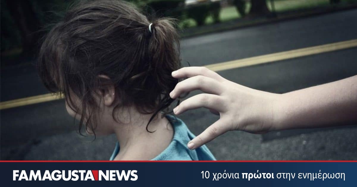Καταγγελία για απαγωγή ανηλίκων σε πάρκο - Απειλούσε πως θα τους ...
