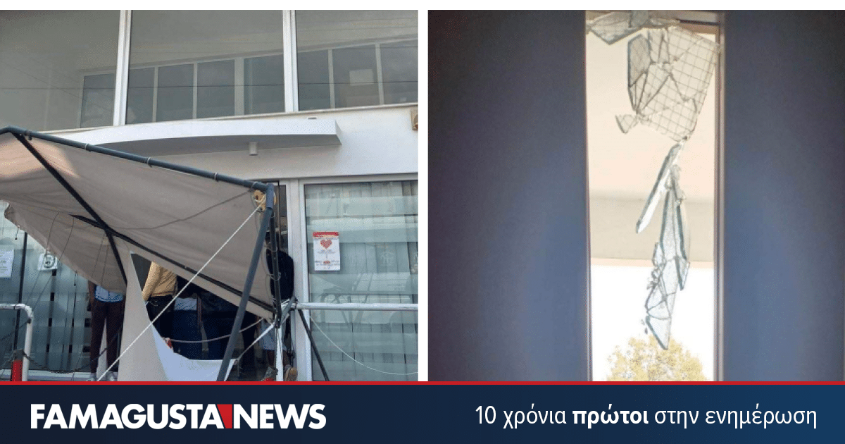 ΚΥΠΡΟΣ: 19χρονος αιτητής ασύλου τα έσπασε όλα σε Γραφείο Ευημερίας ...