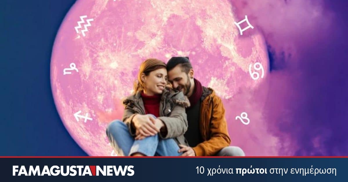 Οι αστρολογικές προβλέψεις της Πέμπτης 27 Απριλίου 2023 - Famagusta News