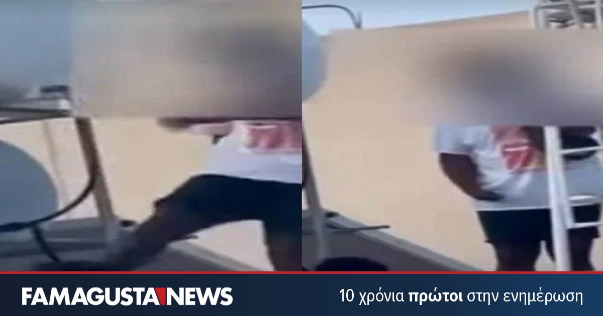 ΑΓΙΑ ΝΑΠΑ: Άγριος ξυλοδαρμός άνδρα σε ταράτσα (Βίντεο με σκληρές ...
