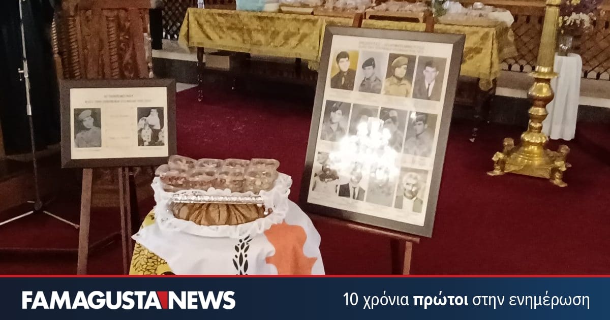 ΔΕΡΥΝΕΙΑ: Τελέστηκε το μνημόσυνο των πεσόντων και δολοφονηθέντων ...