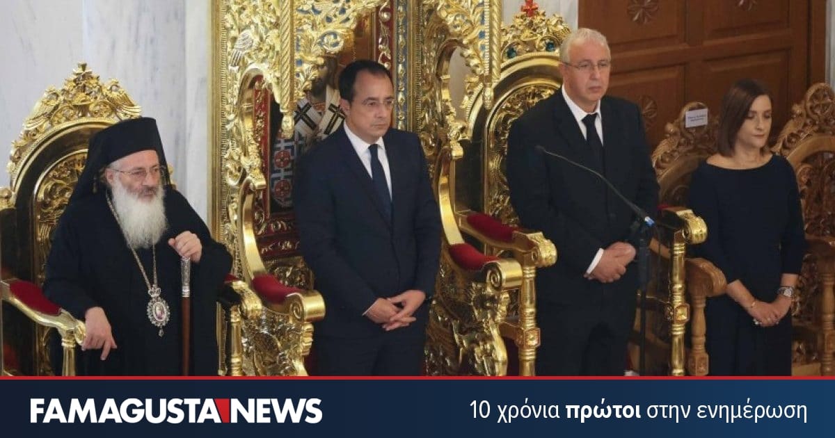 Τελέστηκε το μνημόσυνο για τους πεσόντες κατά την τουρκική εισβολή του ...