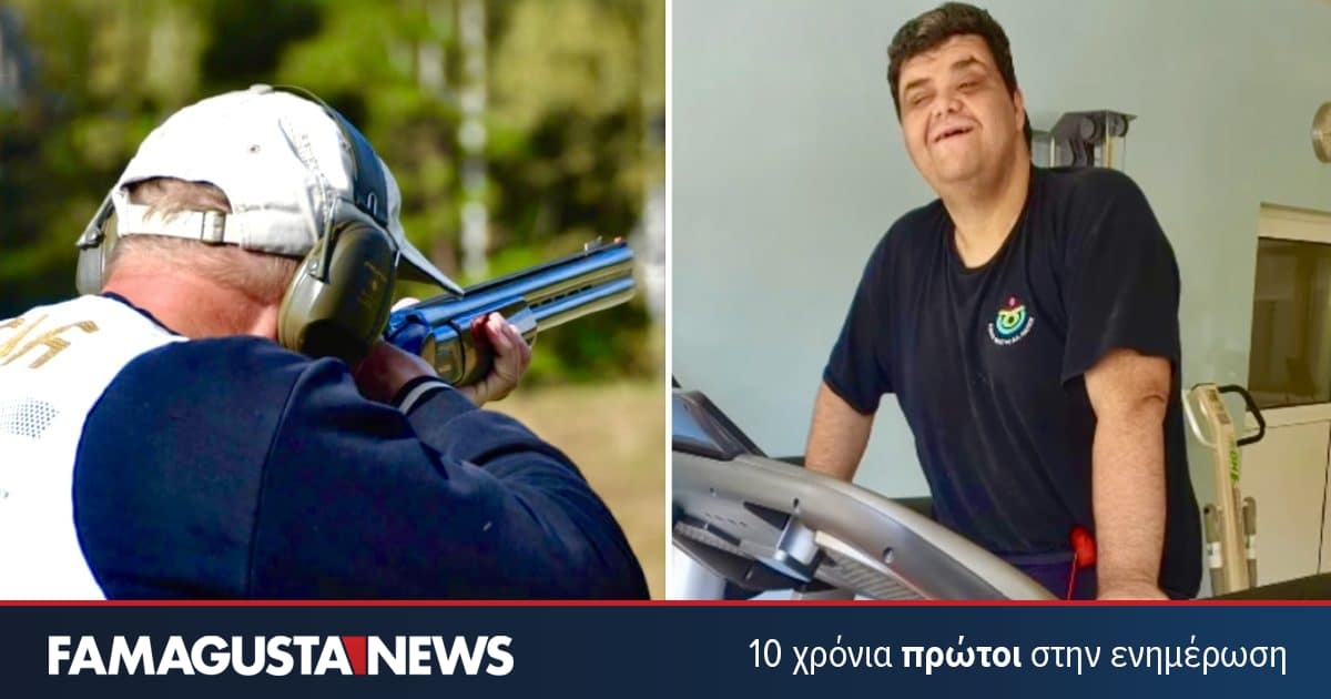 Ειδικό σχολείο Απόστολος Παύλος: Φιλανθρωπικός σκοπευτικός αγώνας εις ...