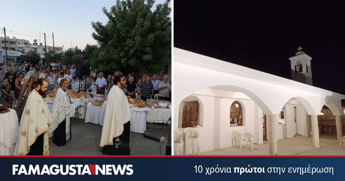 Εσπερινός της Αγίας Μαρίνας στην υπό ανακαίνιση εκκλησία στο Παραλίμνι ...