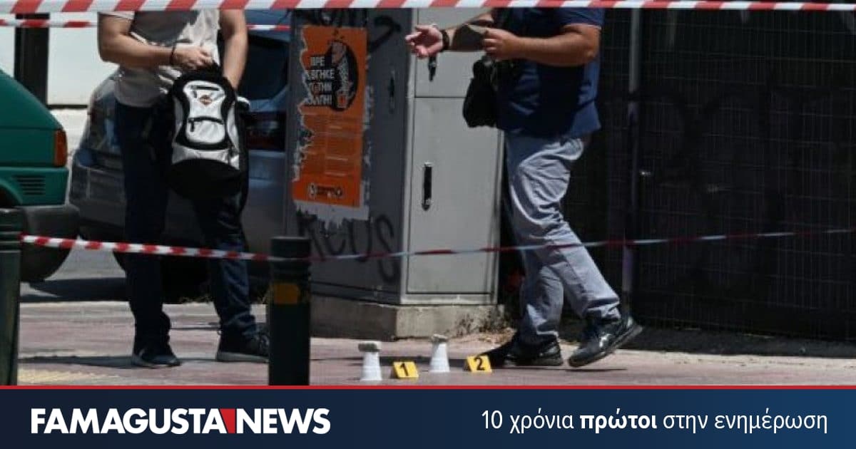 Greece: The moment a policeman shot a robber-Video released - Famagusta ...
