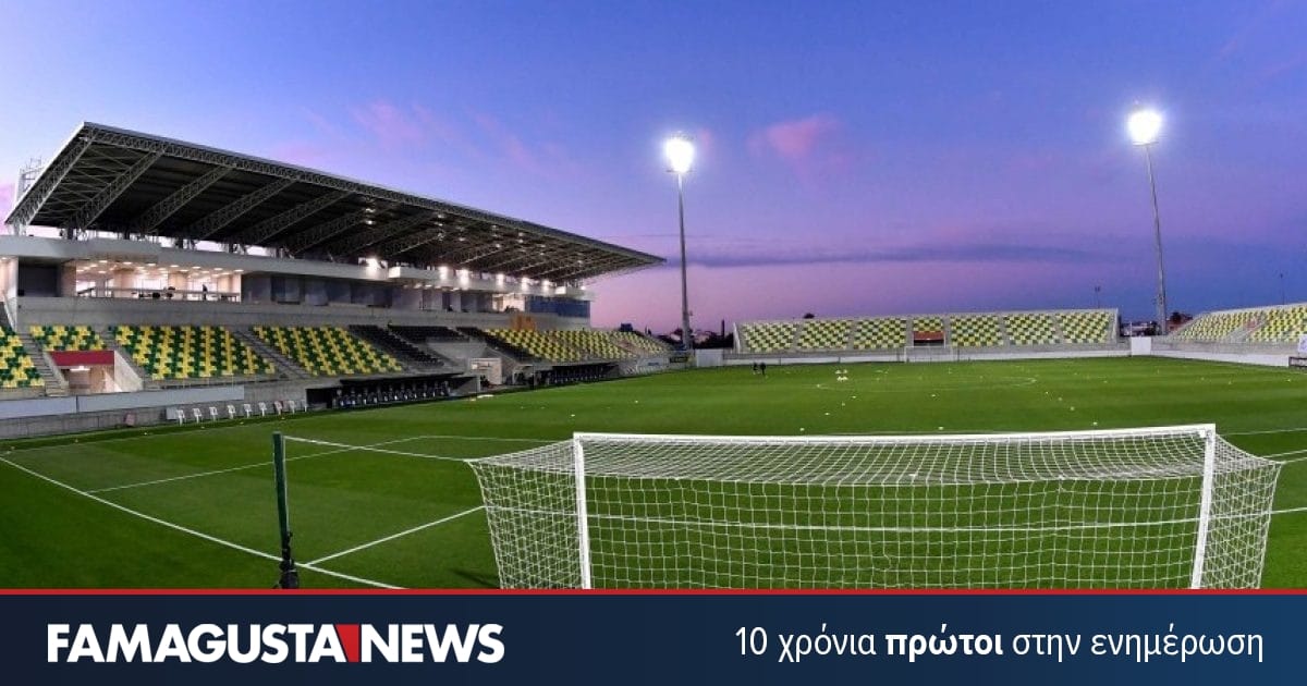 Λάρνακα: Σε επιφυλακή οι Αρχές μετά το επεισόδιο-Αυξημένα μέτρα στο ΑΕΚ ...