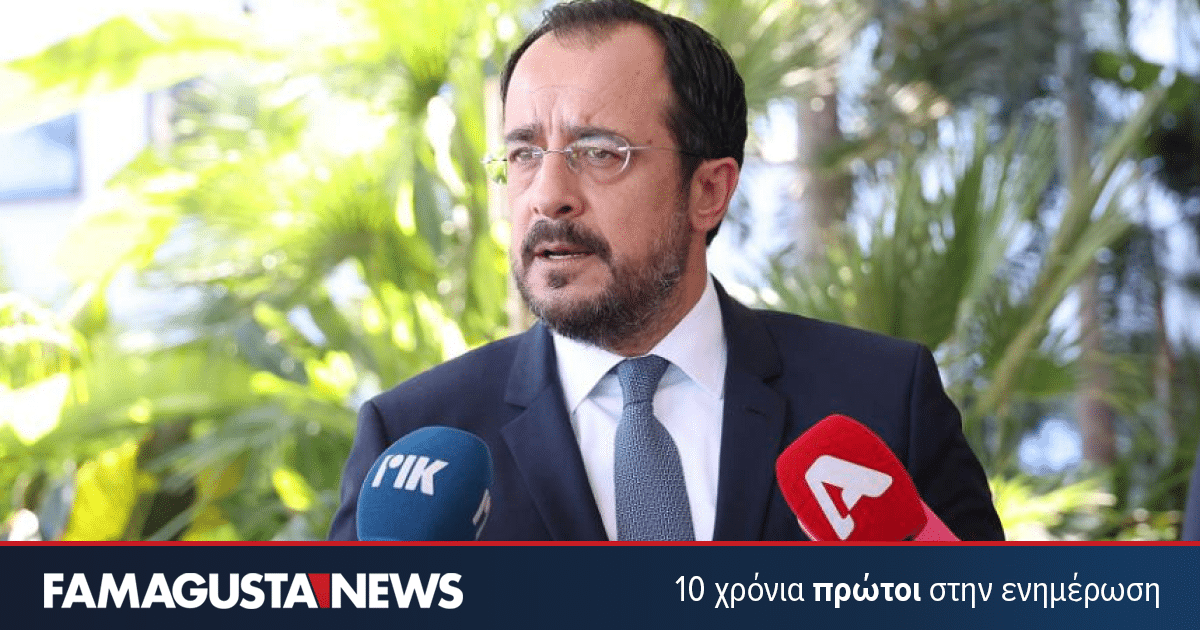 Στο μικροσκόπιο της Ελεγκτικής Υπηρεσίας ο Πρόεδρος Χριστοδουλίδης ...