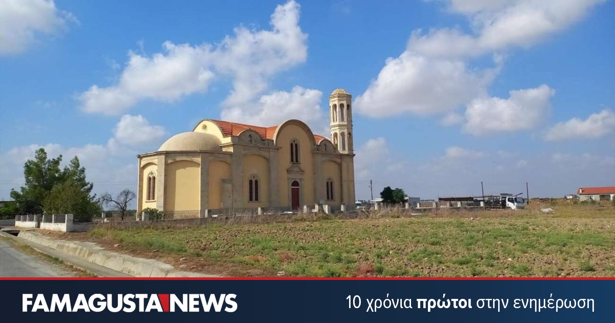 Παραδόθηκε η εκκλησία του Προφήτη Ηλία στο κατεχόμενο χωριό Στύλλοι ...