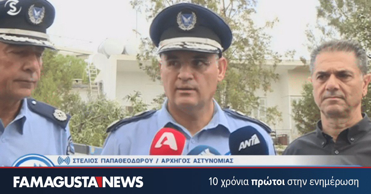 Αρχηγός: Δεν έχουμε πληροφορίες για νέο αιματοκύλισμα – Εντοπίστηκε ...