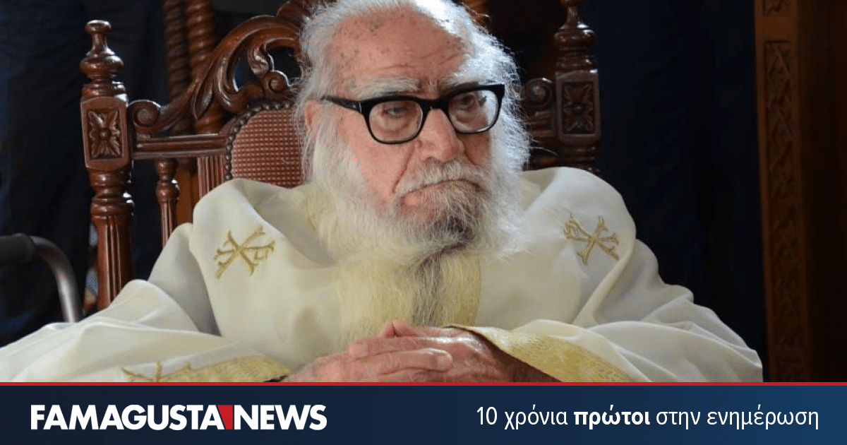Θλίψη στην Δερύνεια: «Έφυγε» από την ζωή ο Αρχιμανδρίτης Χρυσόστομος ...