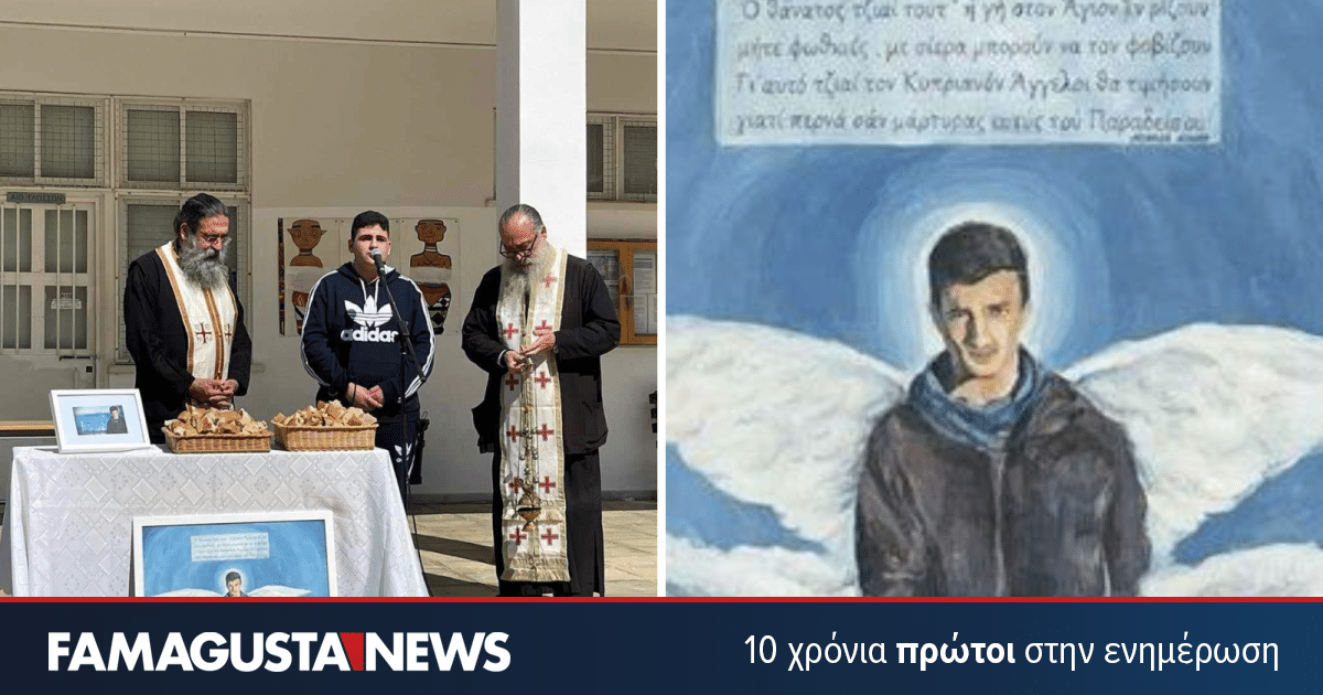 "Για πού το 'βαλες καρδιά μου" τραγούδησαν για τον Κυπριανό οι ...