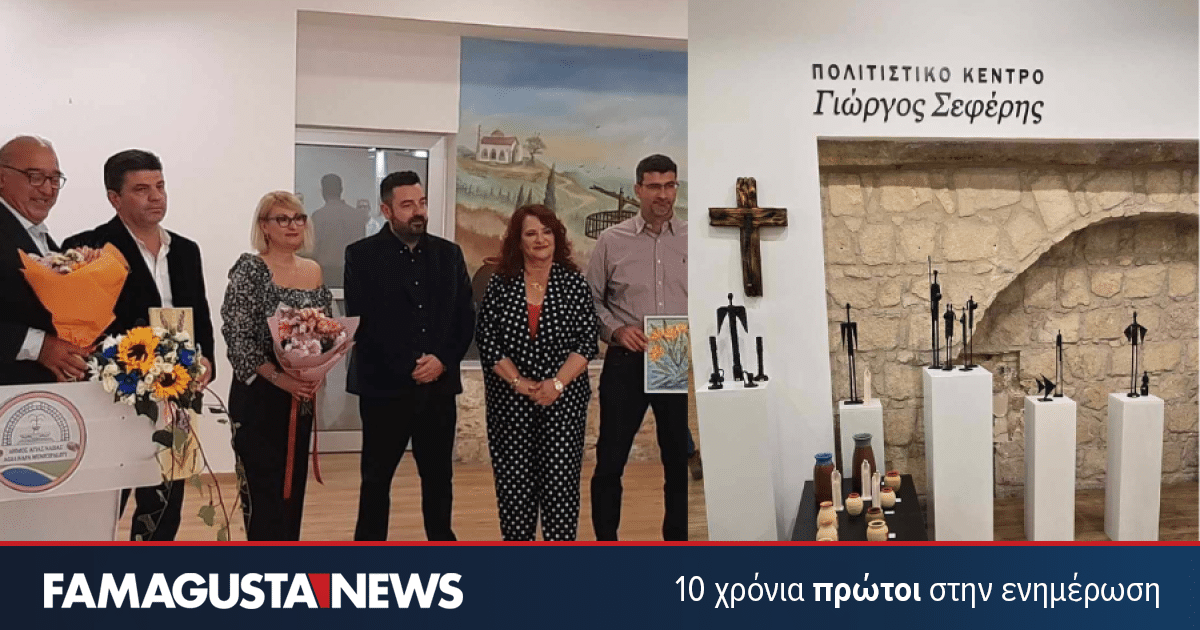 Τελέστηκαν τα εγκαίνια έκθεσης ζωγραφικής του Πανίκκου Παναγή Χατζηδάκη ...