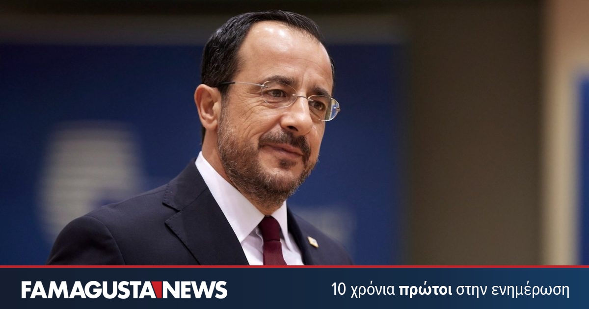 Πρόεδρος Χριστοδουλίδης: Ο κρατικός προϋπολογισμός του 2025 θα είναι ...